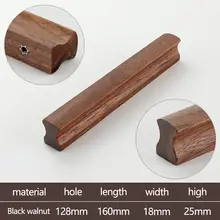 H-Black walnut-160mm