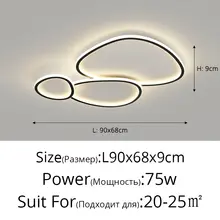 Modern Led Chandelier Lights Simple Lighting For Living Bedroom Study ...