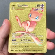 999999 Points HP Pokemon Metal Card Charizard Golden Metal Super Cards ...