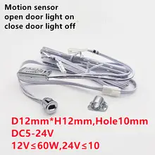 Motion sensor