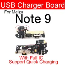Meizu Note 9-With IC