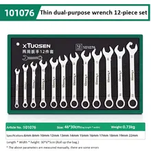 Thin Dual-Use 12 pcs