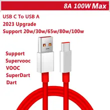 80w red plug