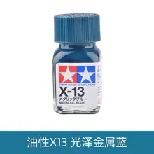 X-13 Metallic blue