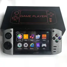 only console