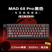 MAD68 Pro Black D