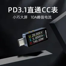 High-Precision Type-C Voltage & Current Tester With Color Screen.