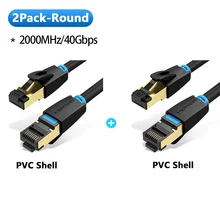 2Pack-Round PVC