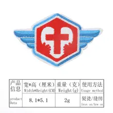 Rescue Medical Insignia First Aid Patch Armband Red Cross Paramedic ...