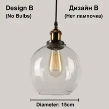 Clear Design B