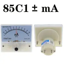 85C1 Milliammeter The positive and negative ammeter Analog Panel Meter ...
