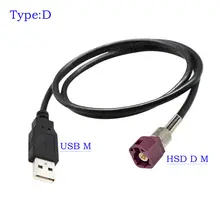 HSD D M to USB M