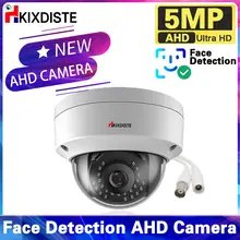 5MP AHD Camera