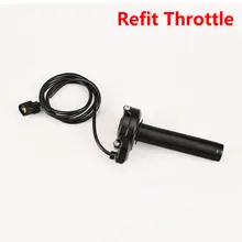 Refit Throttle