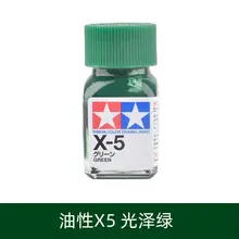 X-5 green