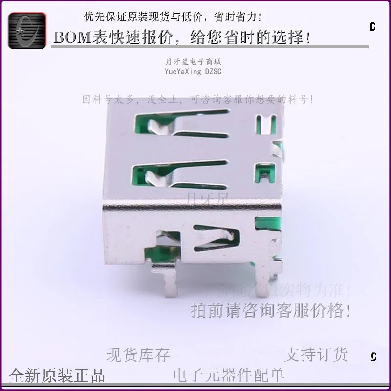 US $9.31 / lot (20 Pieces)