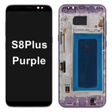 S8Plus Purple Frame