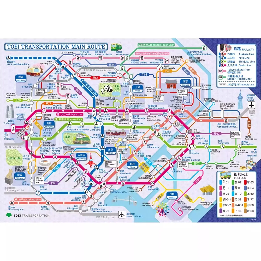 Preisvergleich für Tokyo Metropolitan Subway, Japan Toei Route Map ...