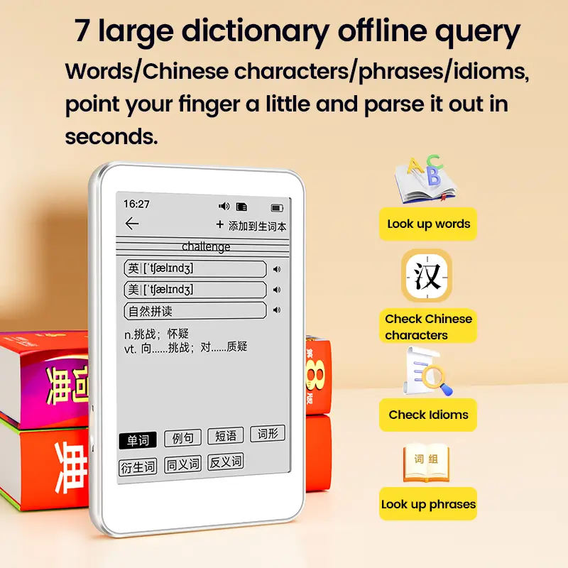 Portable Electronic Paper Book Development Board For Students.