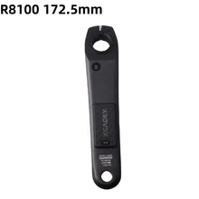 R8100 172.5mm L