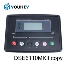 DSE6110MKII copy