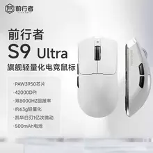 S9Ultra