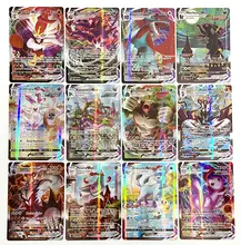 20Pcs Pokemon Cards German Vmax GX Color Energy Card Pikachu Rare ...