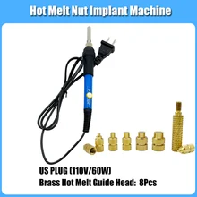 US and nut (110V)