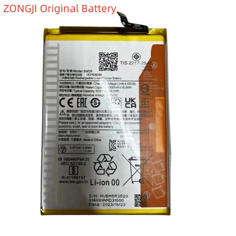 High-Capacity 5000Mah Bm5R Battery For Redmi 12, Included Tools.
