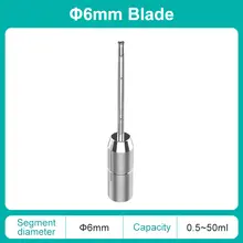 6mm Segment