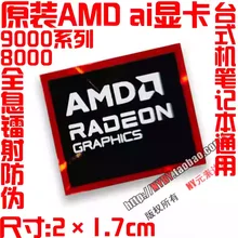 A8 AMD
