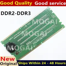 DDR2-DDR3