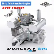 20CC Twin Engine