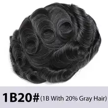 Double Knotted Silicone Microskin Toupee Men Male Hair Prosthesis 100% ...