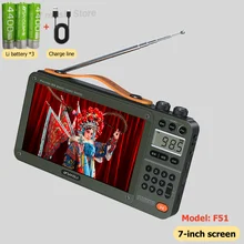 F51 7.0-inch Green
