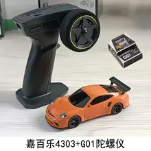 C G01 gyroscope