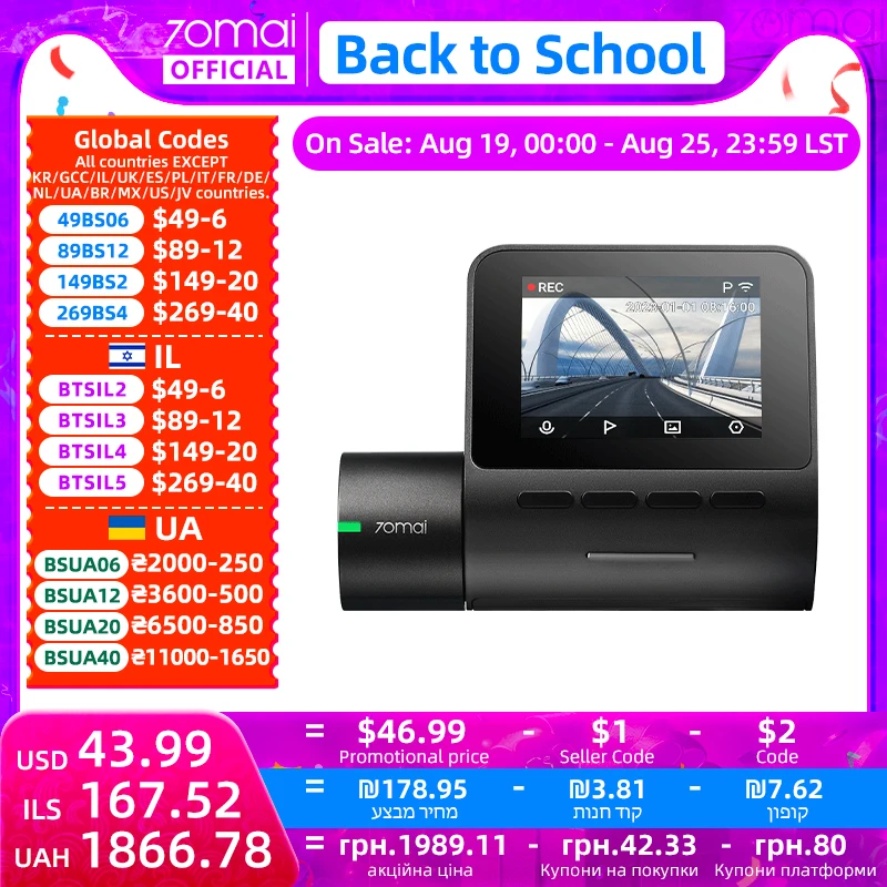 Store Home Products Back to School Feedback Brand story