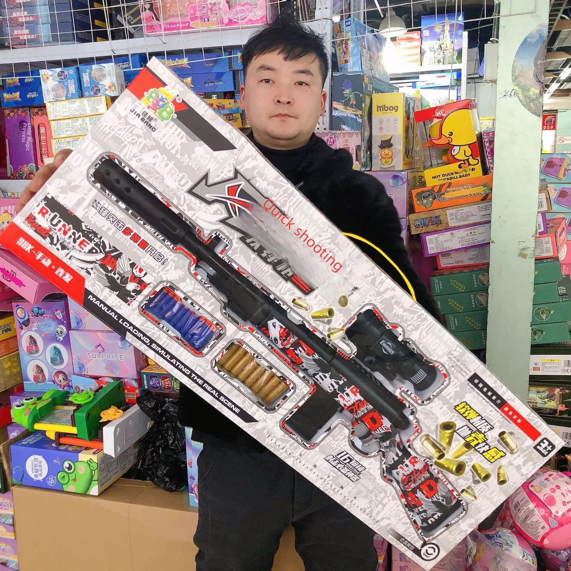 Store Home Products Back to School Feedback