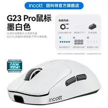 G23PRO-White-8K