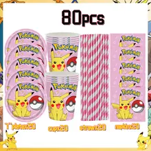 BPXZ-80PCS