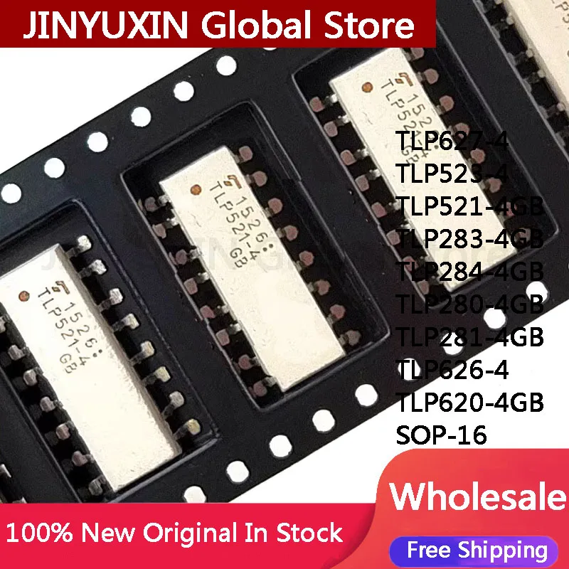 홈 제품 피드백