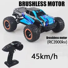 Blue Brushless