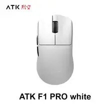 ATK F1 PRO white