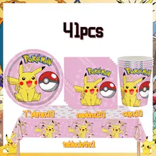 BPZZ-41PCS