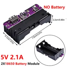 2X 18650 Module