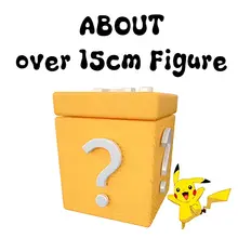 over 15cm Subbed