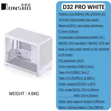 D32 PRO White