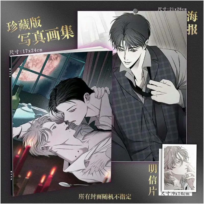 Guia Completo sobre Bones and Petals Manhwa: Onde Encontrar, Como ...