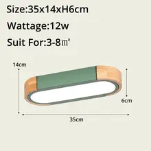 Wooden Led Ceiling Mounted Lamp for Hallway Aisel Cloakroom Wood Remote ...