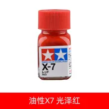 X-7 red